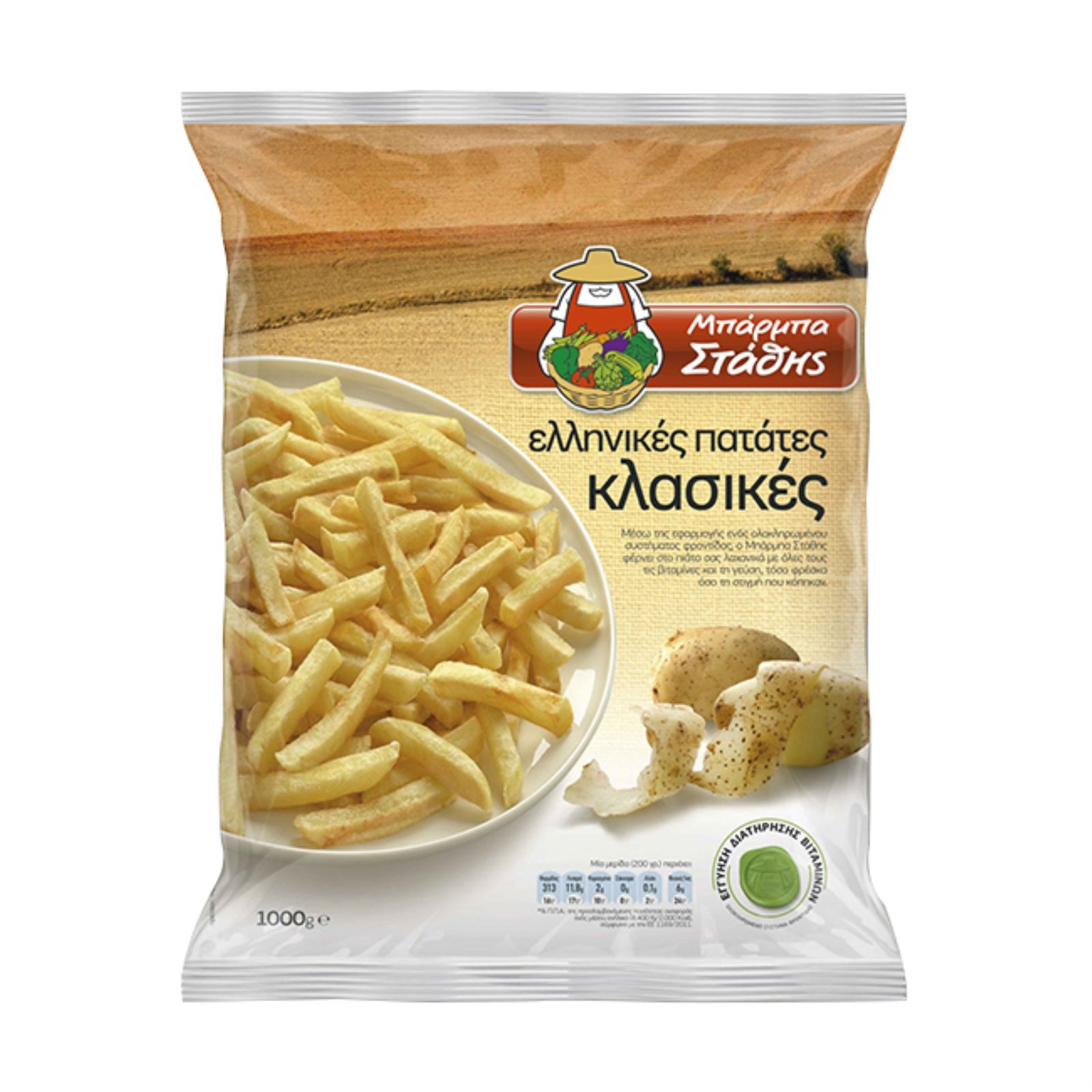 Πατάτες ΜΠΑΡΜΠΑ ΣΤΑΘΗΣ Κλασσικές 1kg | ΣΚΛΑΒΕΝΙΤΗΣ