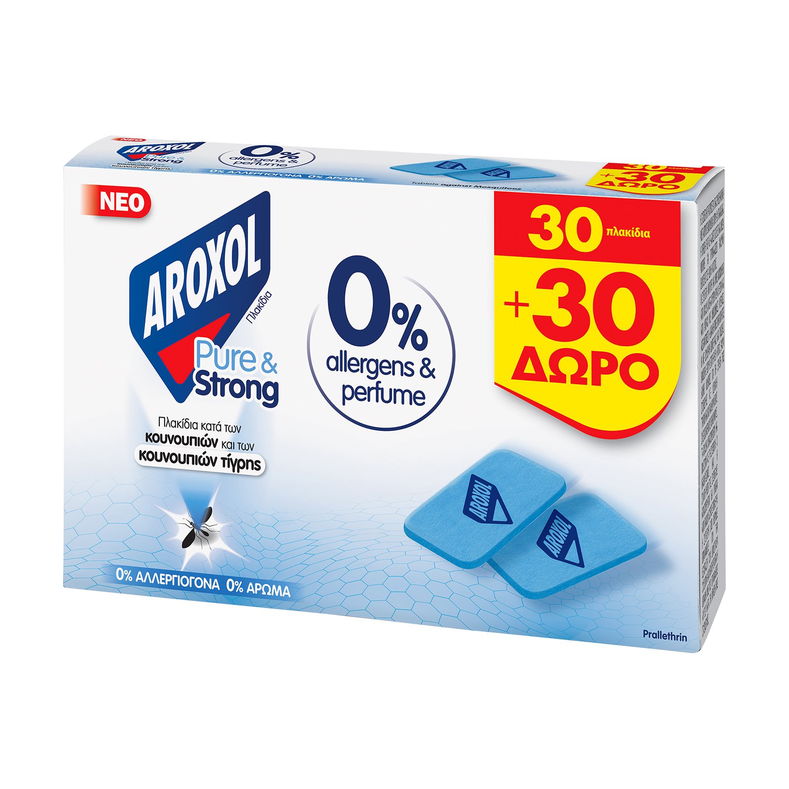 AROXOL Pure & Strong Εντομοαπωθητικές Ταμπλέτες 30τεμ +30τεμ Δώρο ...