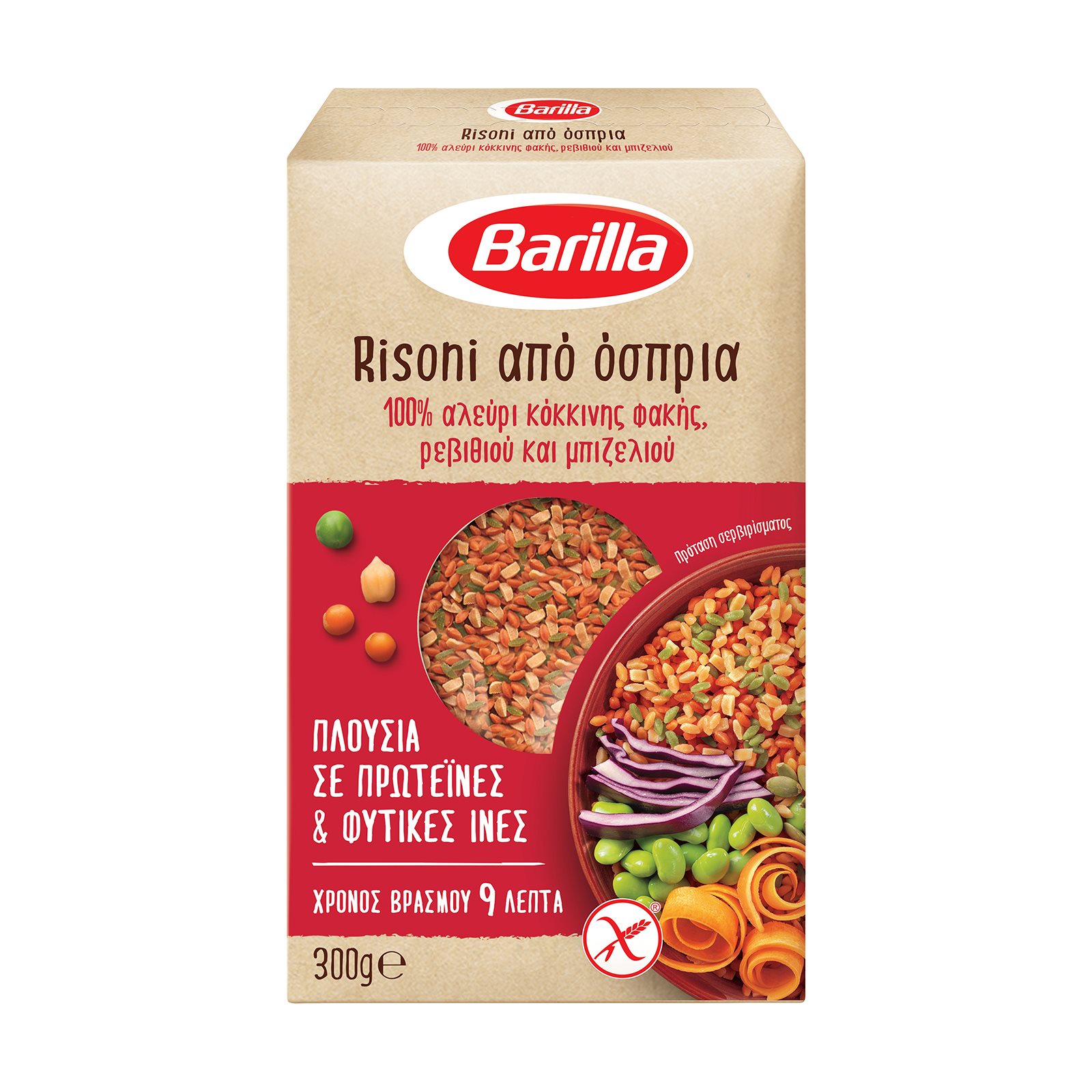 BARILLA Risoni από Όσπρια Χωρίς γλουτένη 300gr | ΣΚΛΑΒΕΝΙΤΗΣ