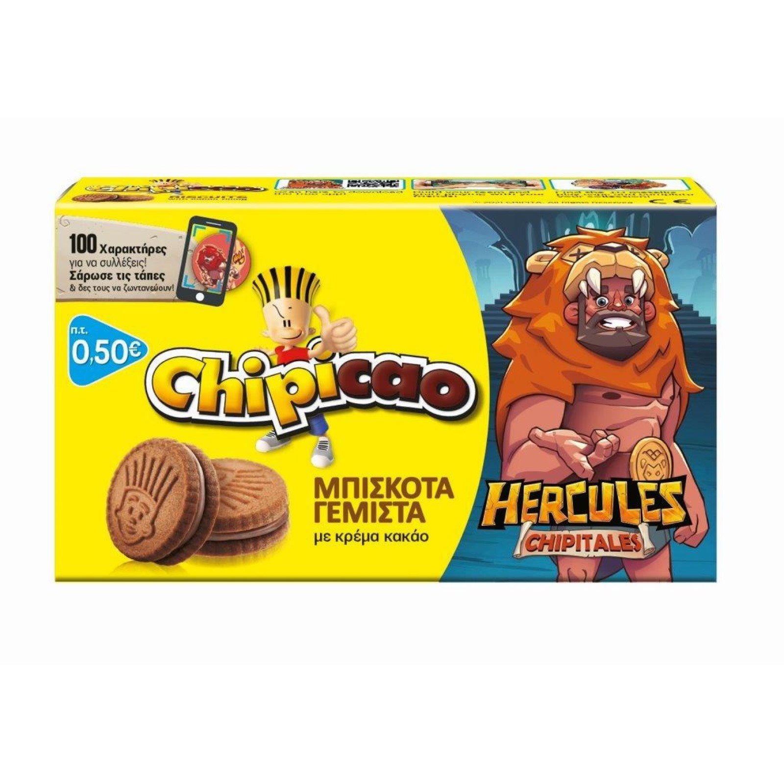 CHIPICAO Μπισκότα Γεμιστά 50gr | ΣΚΛΑΒΕΝΙΤΗΣ