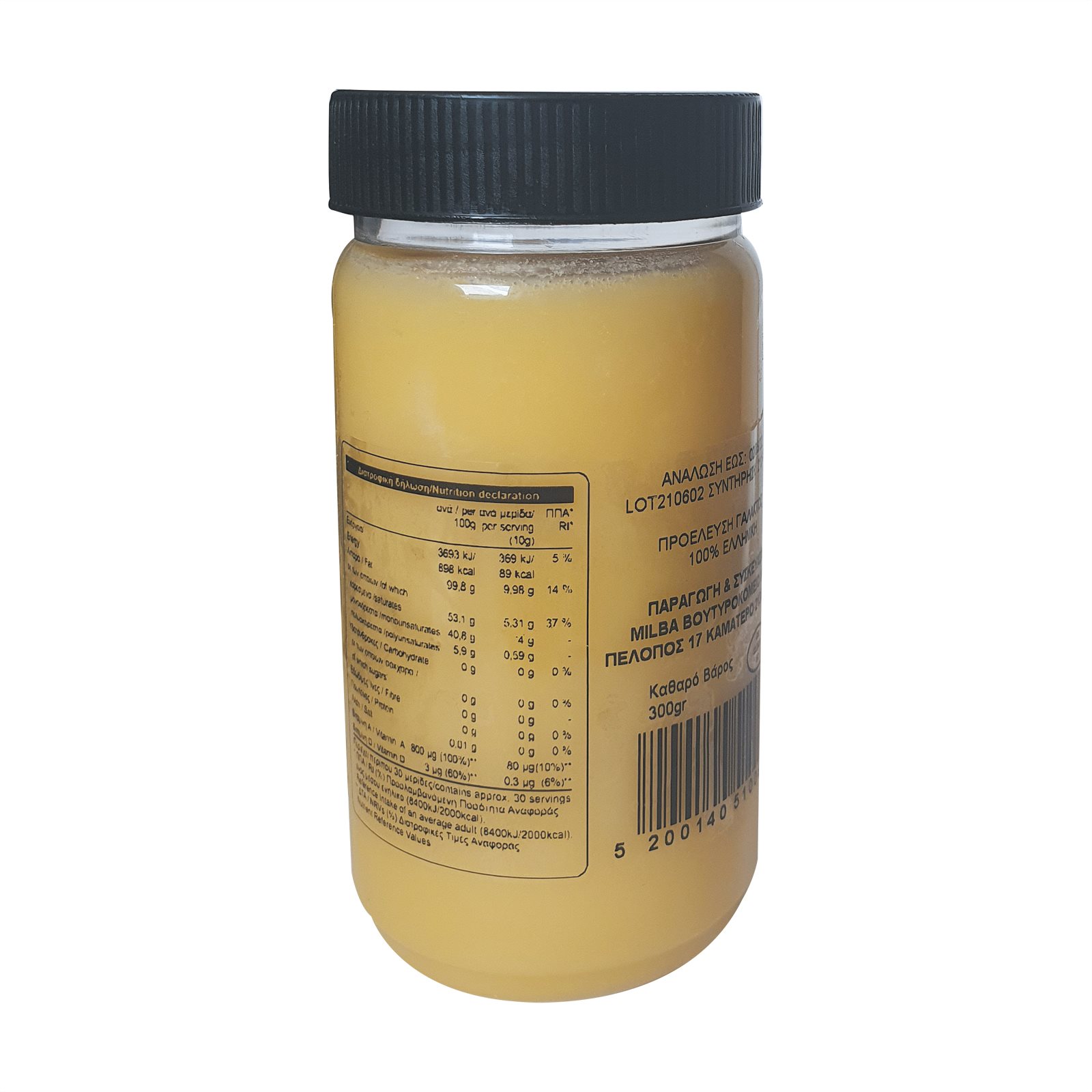 MILBA Ghee Βούτυρο Γάλακτος Αγελάδος 300gr | ΣΚΛΑΒΕΝΙΤΗΣ