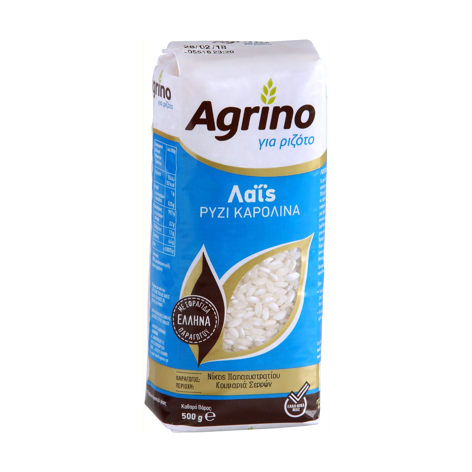 AGRINO Λαΐς Ρύζι Καρολίνα 500gr | ΣΚΛΑΒΕΝΙΤΗΣ
