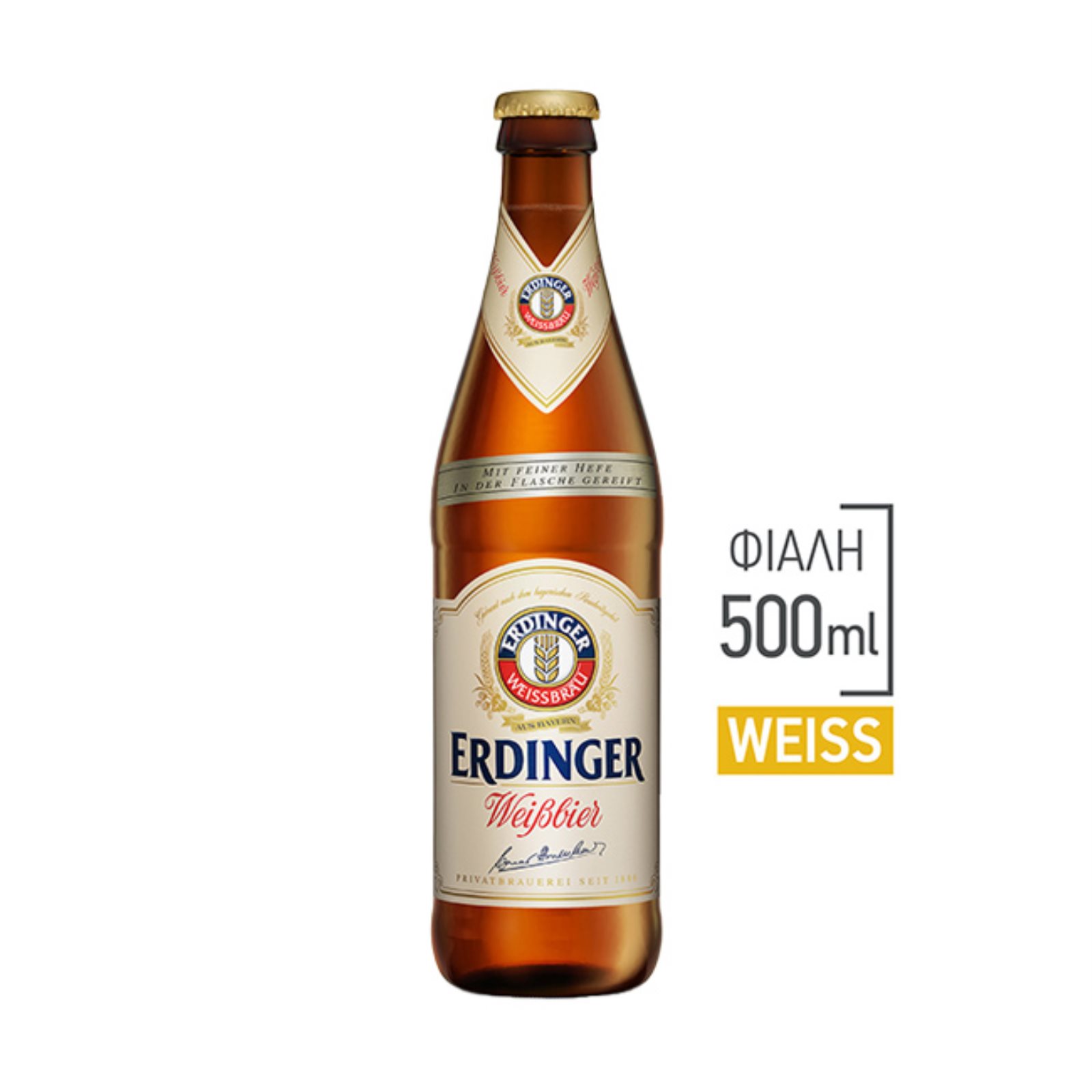 ERDINGER Weiss Μπίρα 500ml | ΣΚΛΑΒΕΝΙΤΗΣ