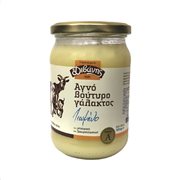 Βούτυρο γάλακτος | ΣΚΛΑΒΕΝΙΤΗΣ