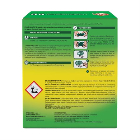 PYROX Εντομοαπωθητικές Σπείρες 20τεμ | ΣΚΛΑΒΕΝΙΤΗΣ