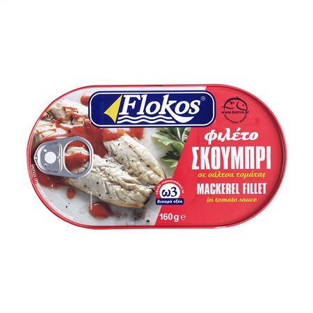 FLOKOS Σκουμπρί Φιλέτο Τομάτα 160gr | ΣΚΛΑΒΕΝΙΤΗΣ