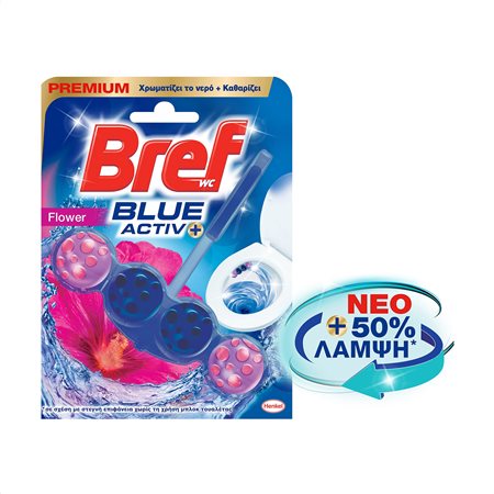 BREF Wc Blue Activ Στερεό Block Τουαλέτας Flower 50gr | ΣΚΛΑΒΕΝΙΤΗΣ