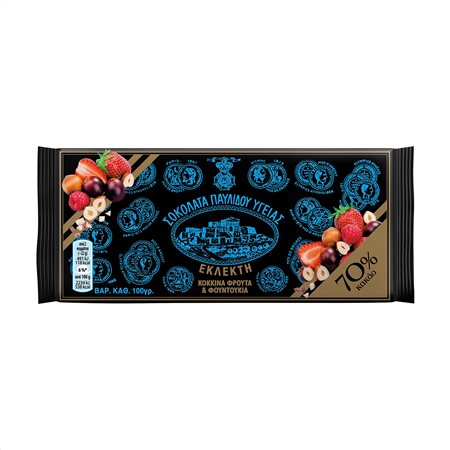 ΠΑΥΛΙΔΗΣ Σοκολάτα Υγείας 70% Κακάο με Φρούτα & Φουντούκια 100gr ...