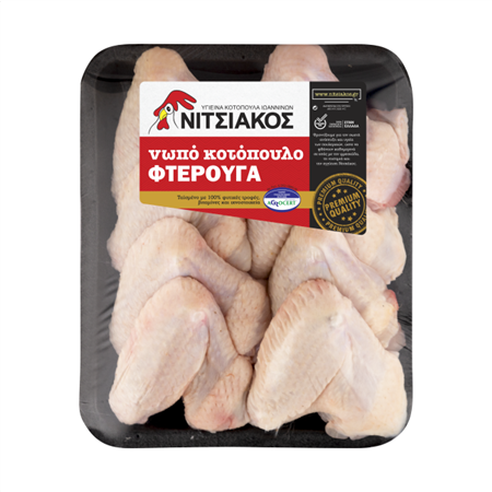 Φτερούγες Κοτόπουλο ΝΙΤΣΙΑΚΟΣ Ελληνικό 800gr | ΣΚΛΑΒΕΝΙΤΗΣ